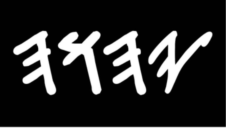 Home - Yahuah Kingdom